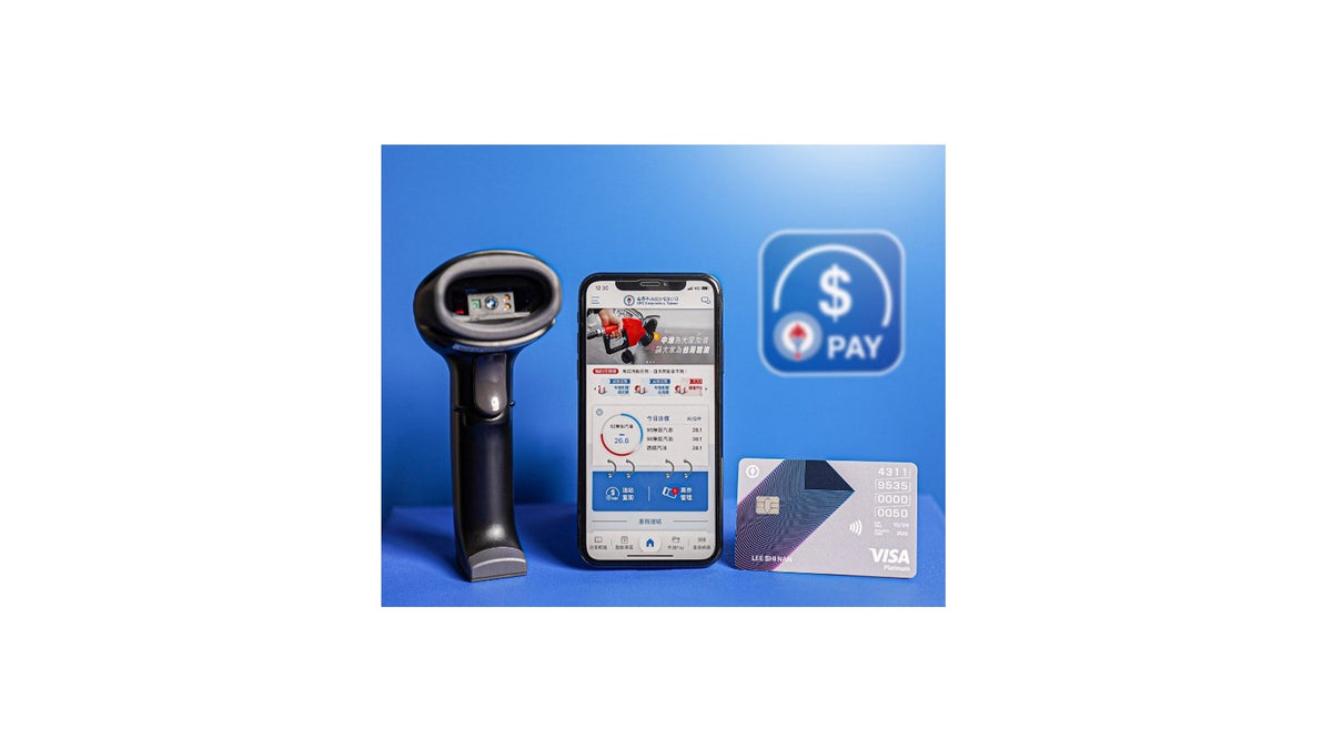 Wireless 2D Scanner For Membership Management